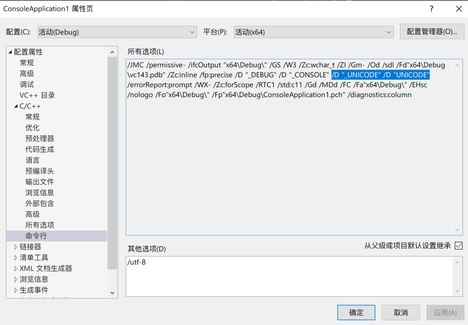 使用宽字符解决 Windows 路径乱码问题 —— 没那么深入理解 Windows 下C++ 字符串编码 – 梁小顺
