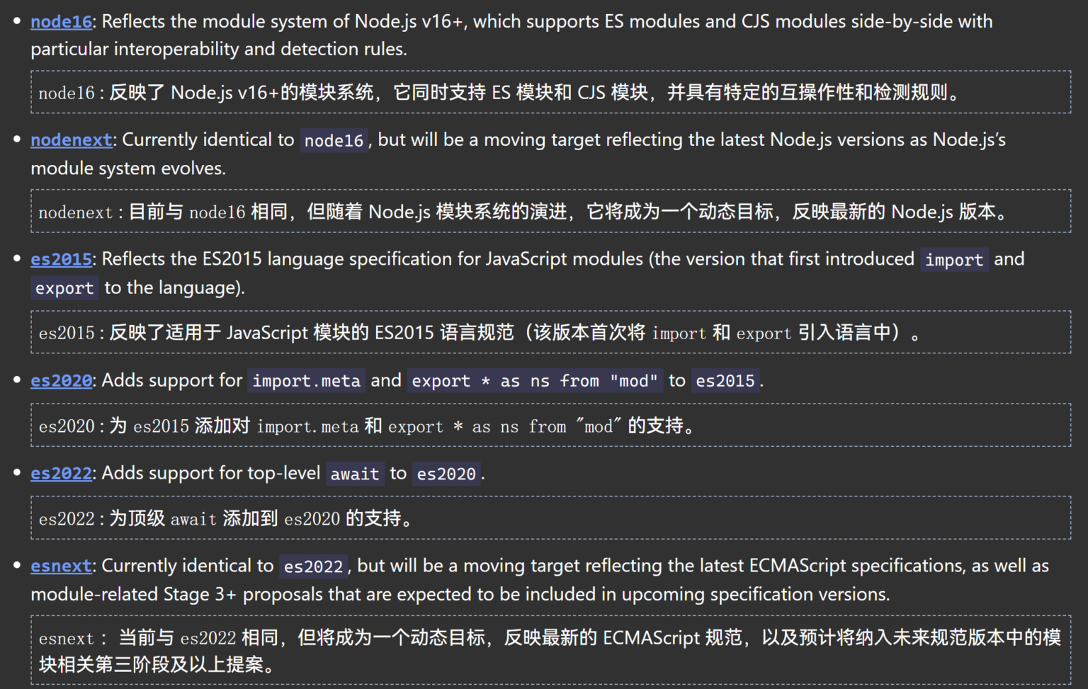 TypeScript Module 踩坑记 – 梁小顺